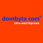Dom Byta (Altufyevskoye Highway No:70к1), metal eşya tamircileri  Moskova'dan