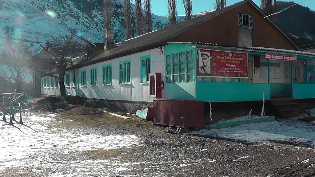 Ortaokul Shkola im. S. D. Aliyeva, Mkou, Dağıstan, foto