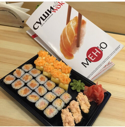 Wok 47