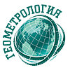 Geometrology (Yaroslavskoye Highway No:13к1), standardizasyon firmaları  Moskova'dan