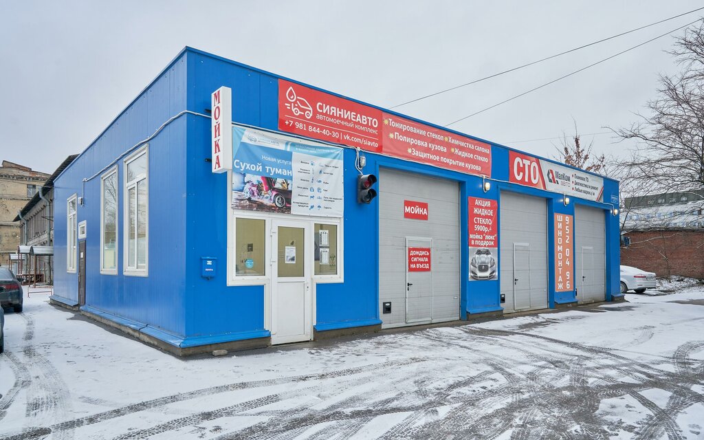 Otomobil servisi Avtoservis Malkom Avto, Saint‑Petersburg, foto