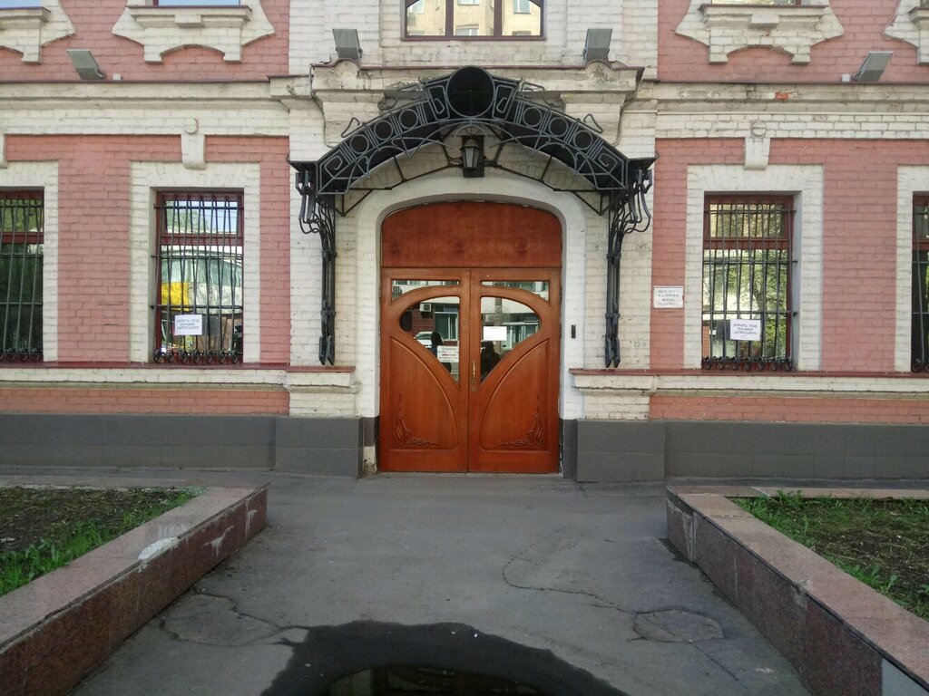 Bilişim firmaları CorpSoft24, Moskova, foto