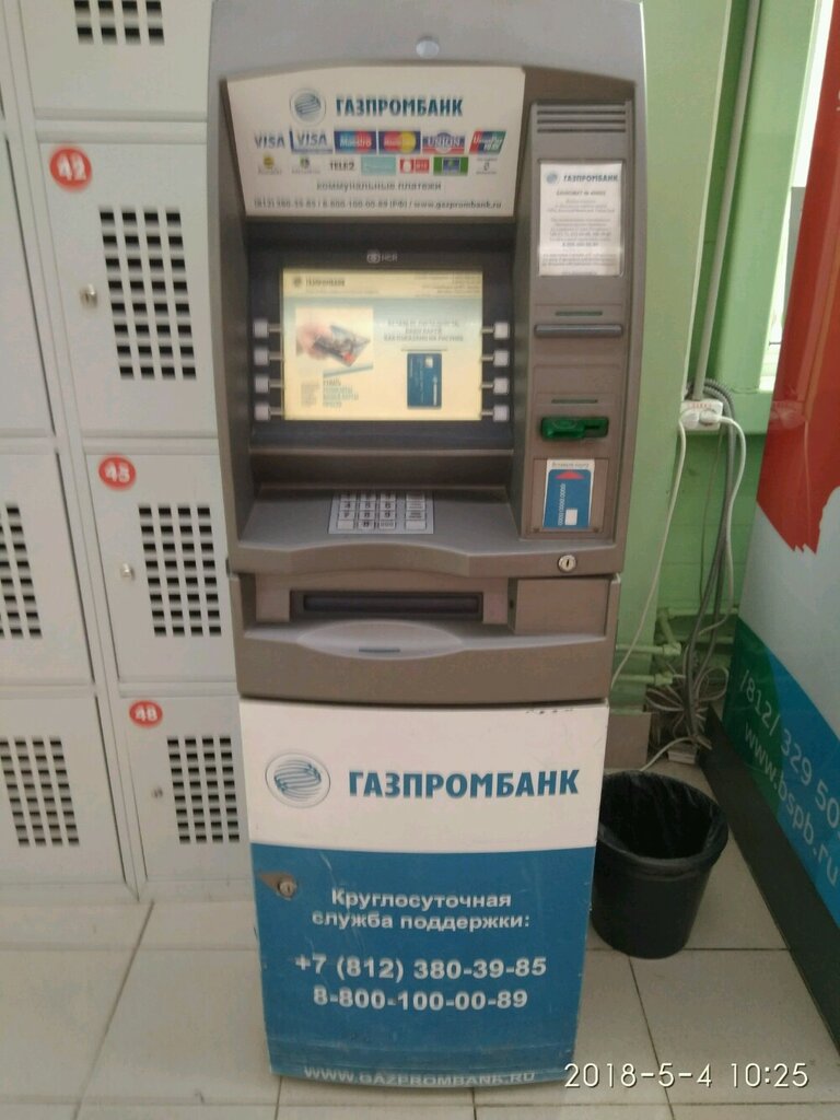 ATM'ler Gazprombank, Saint‑Petersburg, foto