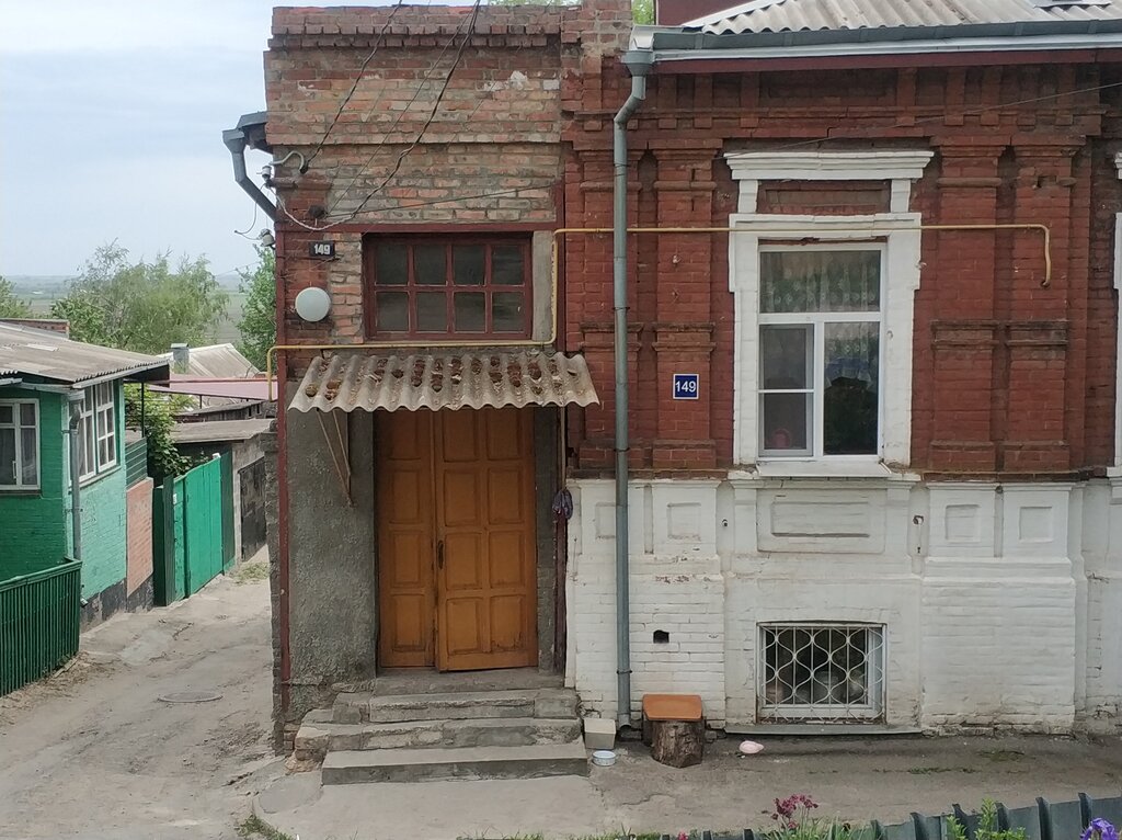 Arıza hizmetleri Avariynaya sluzhba, Novoçerkassk, foto