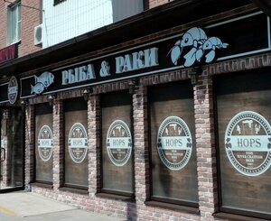 Hops (Turgeneva Street No:213), bar  Krasnodar'dan