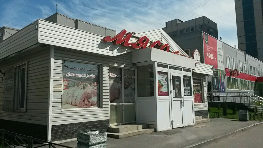 Kasap, şarküteri Мясной стандарт, Saint‑Petersburg, foto