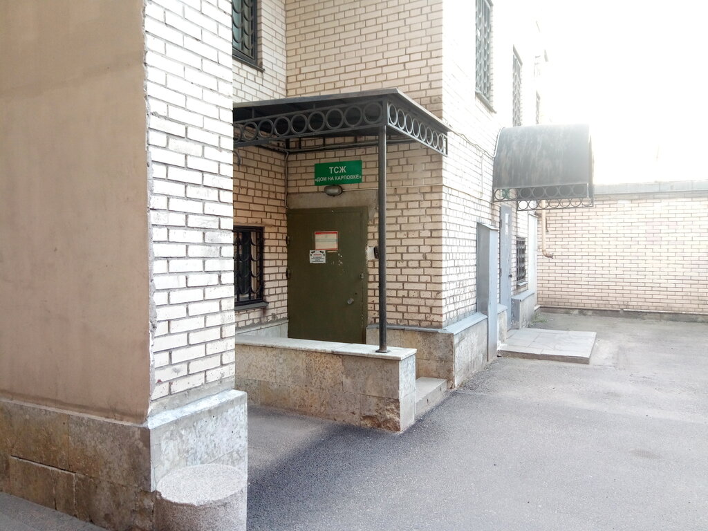 Dini ürünler Карповка, Saint‑Petersburg, foto