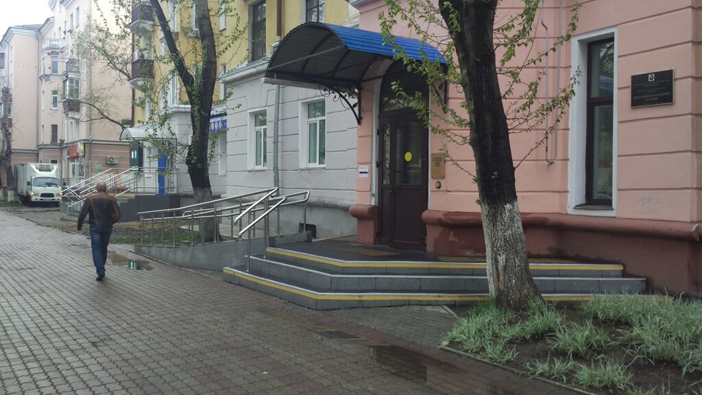 Sosyal yardım kuruluşları КГКУ Комсомольский центр социальной поддержки населения, Komsomolsk‑at‑Amur, foto