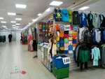 Магазин детской одежды (ulitsa Sibirskiy Trakt No:34к12, City of Kazan), çocuk giyim mağazaları  Kazan'dan