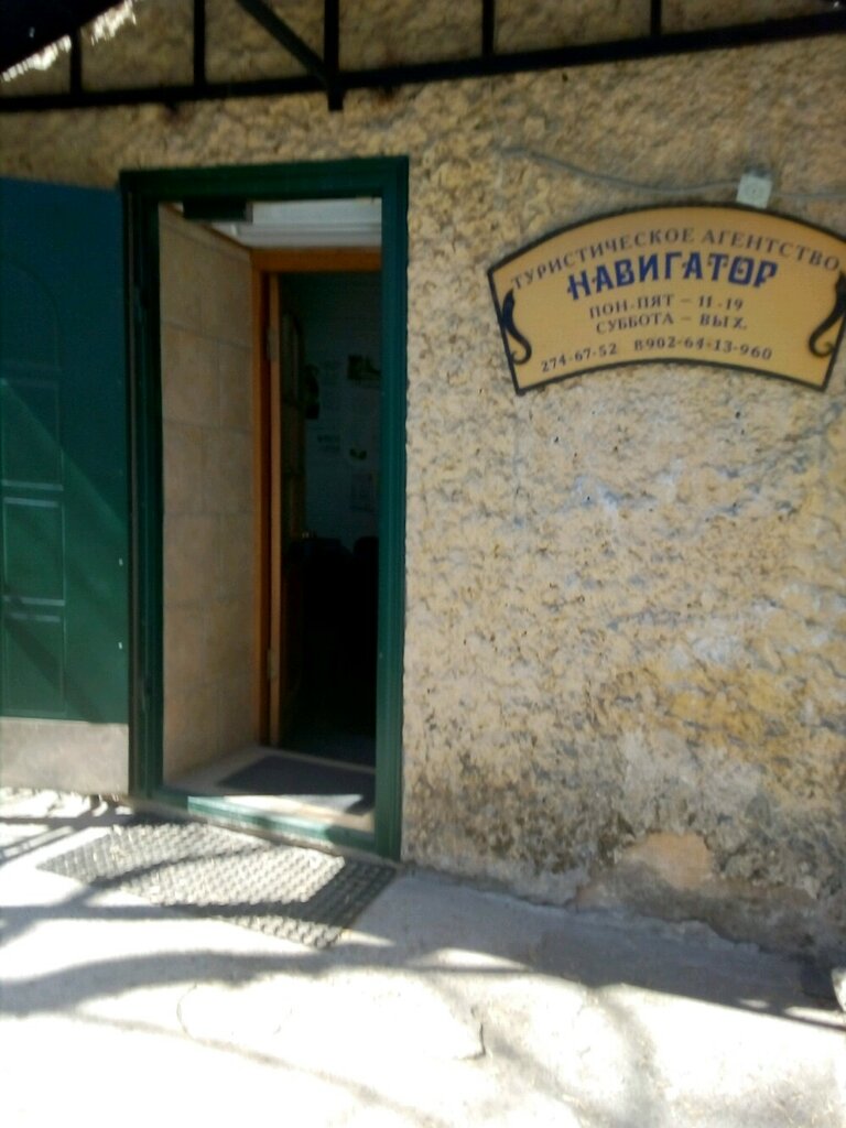 Sigorta şirketleri Страхование, Perm, foto