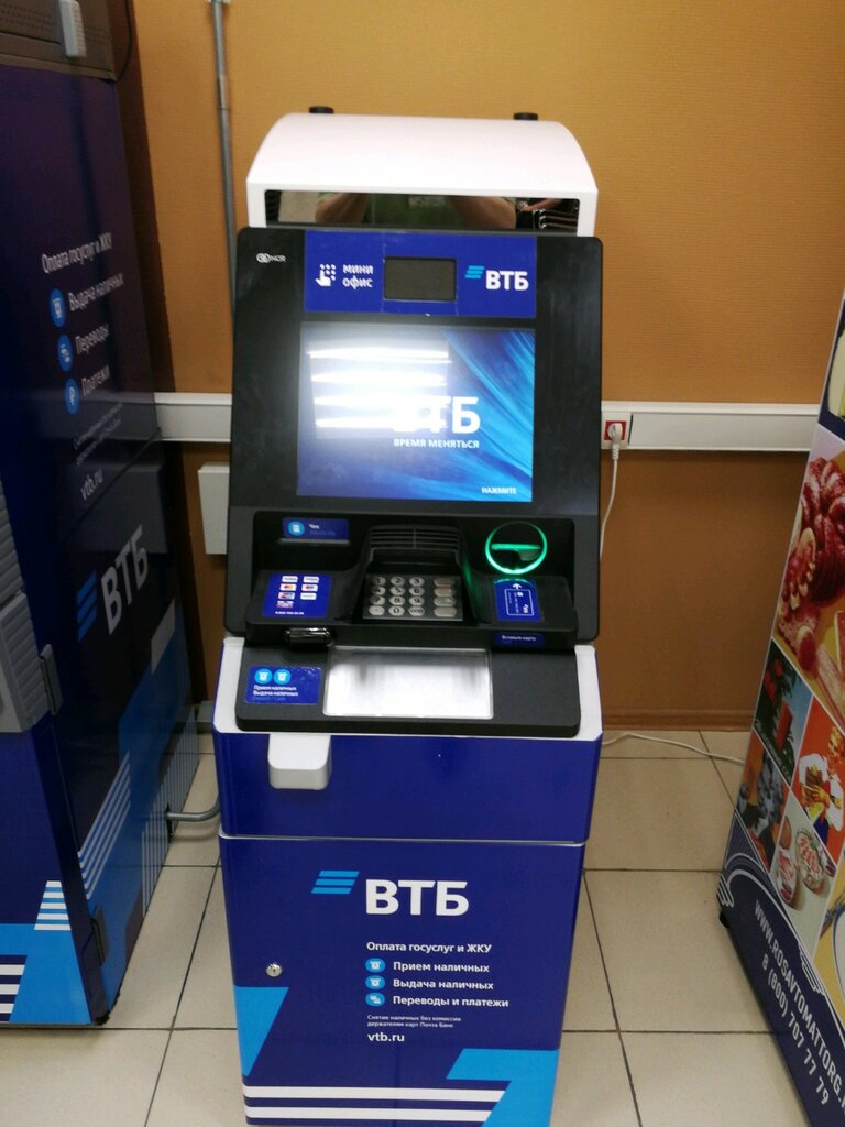 ATM'ler Vtb Bank, Moskovski, foto