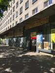 Vektor (ulitsa Ryadovogo Leonida Ivanova No:23, gorodskoy posyolok Kuzmolovskiy), yapı mağazası  Saint‑Petersburg ve Leningradskaya oblastından