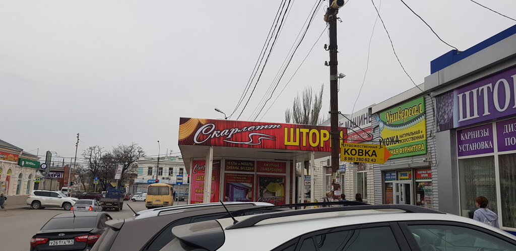 Perde ve korniş üreticileri Skarlett, Taganrog, foto