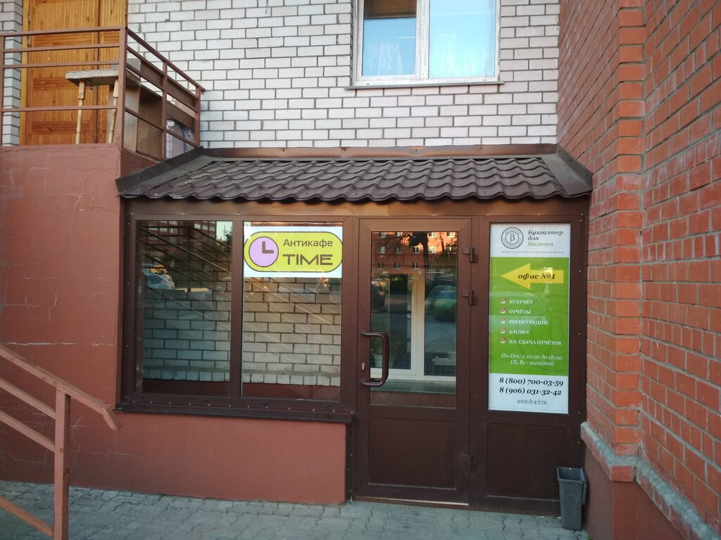 Antikafe Живой Сундук, Dubna, foto