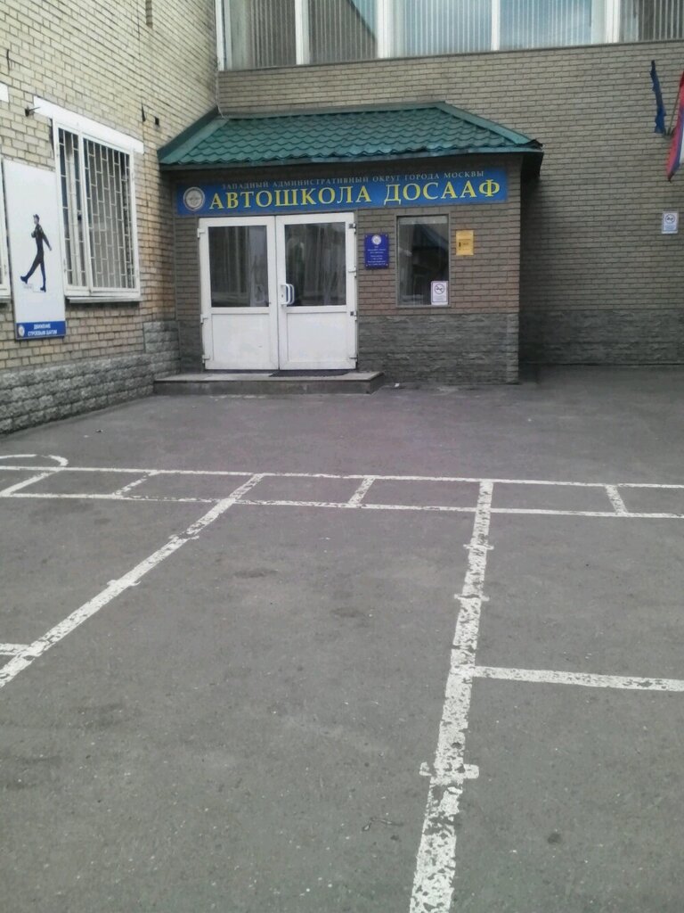 Çocuk oyunları ve oyuncakları Internet-magazin Chudolend, Moskova, foto