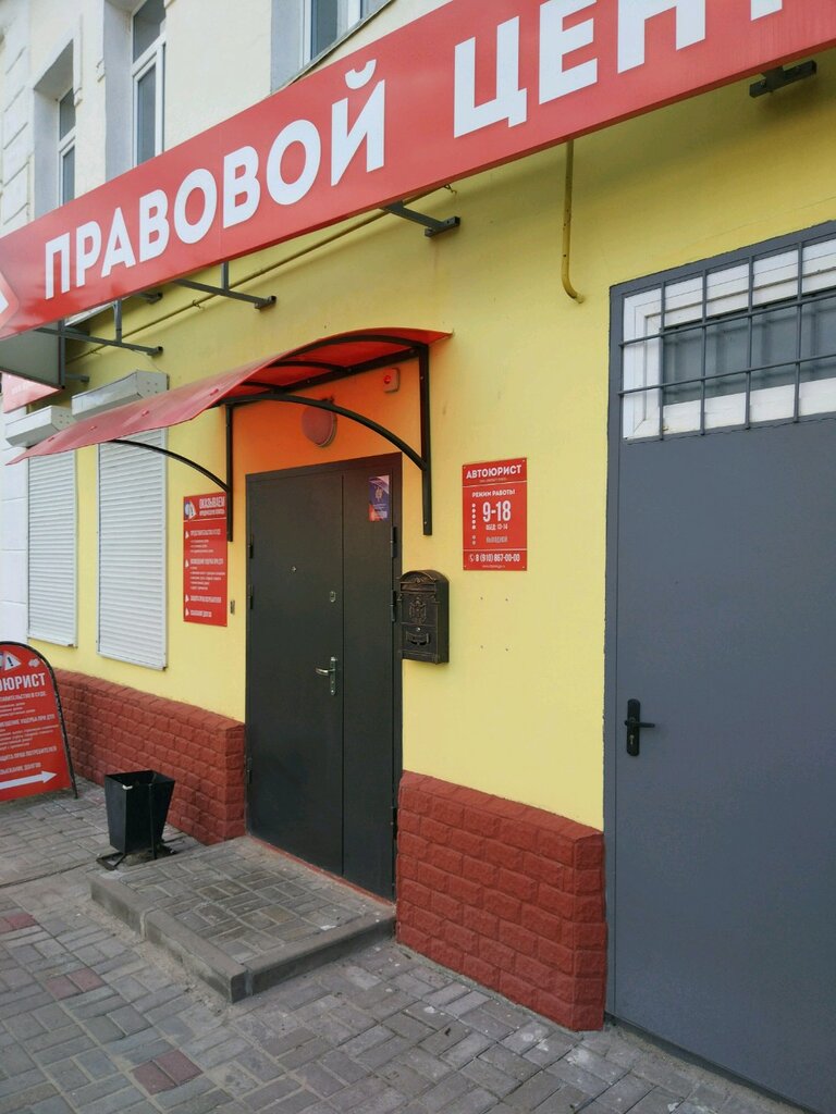 Hukuk büroları Dtpkaluga, Kaluga, foto
