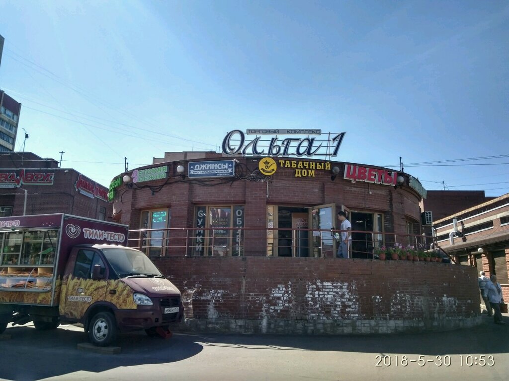Alışveriş merkezleri Ольга и Компания, Saint‑Petersburg, foto