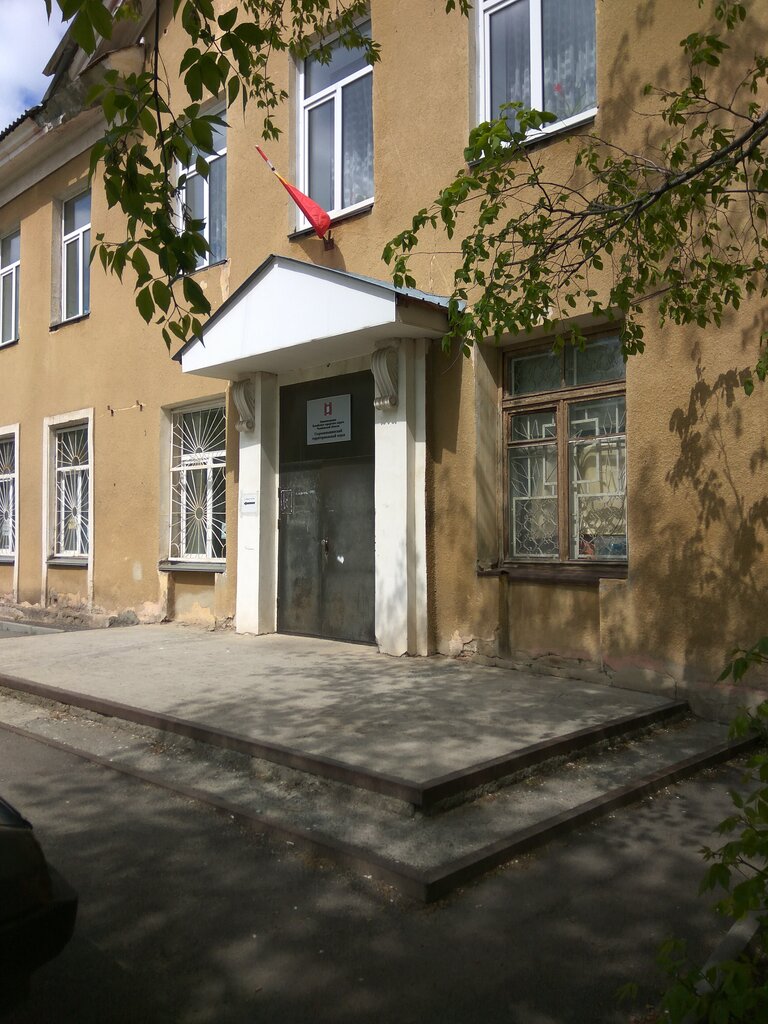 Belediyeler, devlet daireleri Starokamyshinsky territorialny otdel Administratsii Kopeyskogo gorodskogo okruga, Çeliabinskaya oblastı, foto