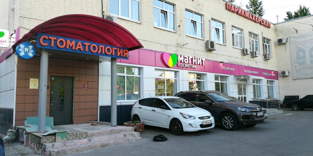 Güzellik salonu Effekton, Moskova, foto