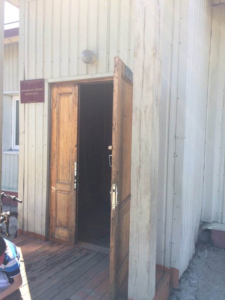 Ortaokul Средняя общеобразовательная школа № 44, Ulan‑Ude, foto