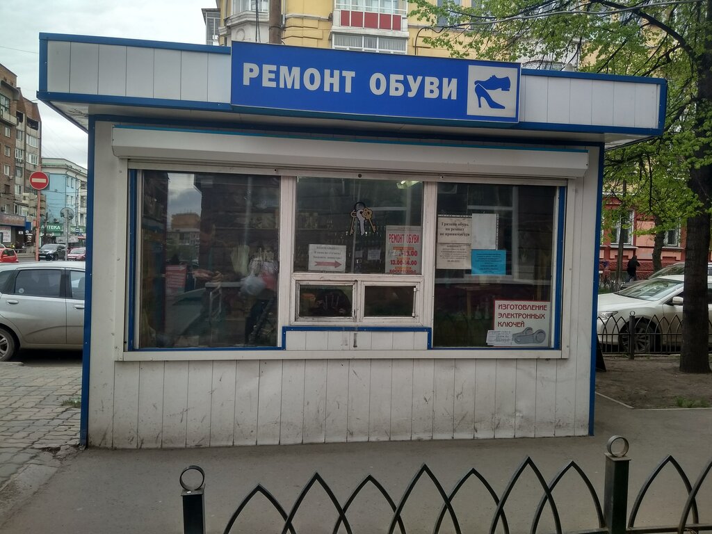 Ayakkabı tamiri Мастерская по ремонту обуви и изготовлению ключей, Krasnoyarsk, foto