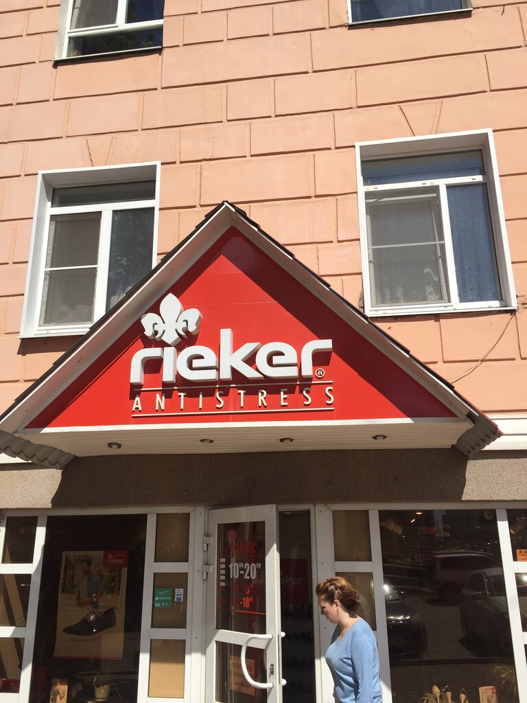 Ayakkabı mağazaları Rieker, İvanovo, foto