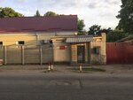 Gospital (Pushkina Street No:203), askeri hastaneler  Maykop'tan