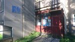 Kostomukshskaya Rayonnaya Stantsiya po Borbe s Boleznyami Zhivotnykh, Gbu Rk (ulitsa Mira No:10), veteriner klinikleri  Kostomucsha'dan