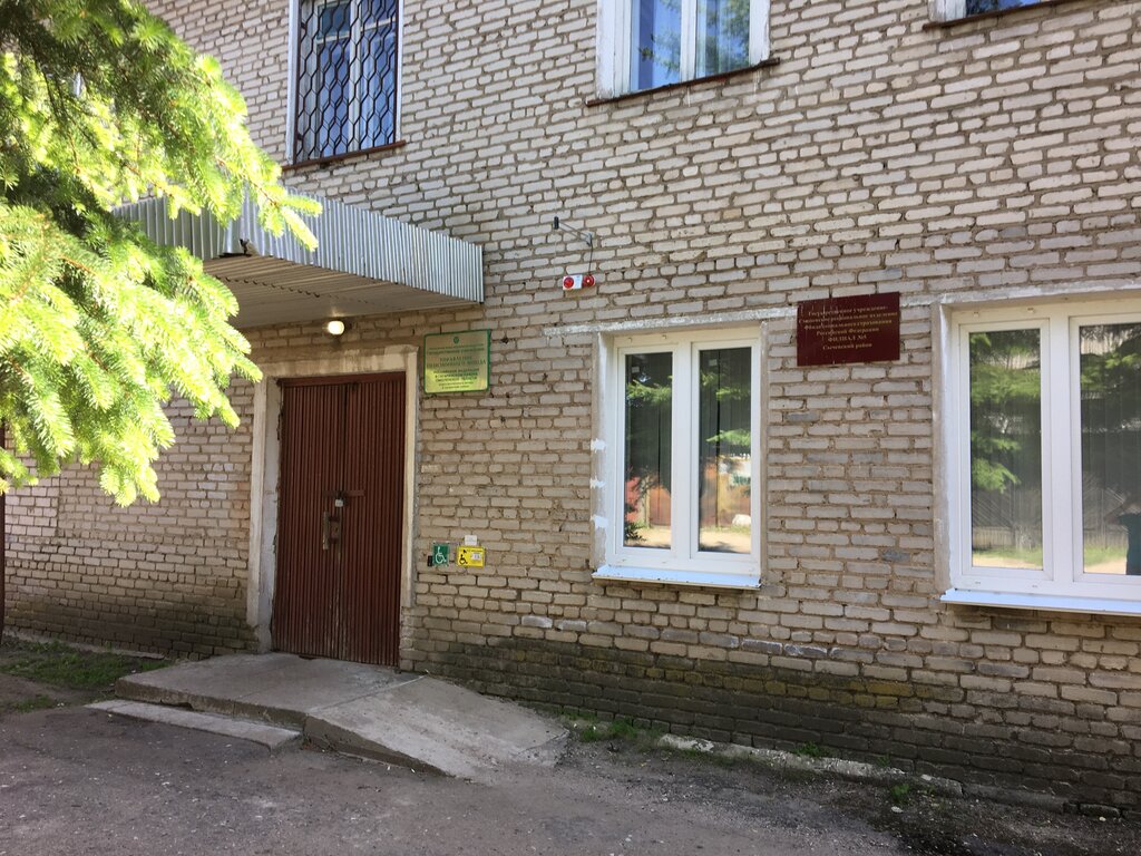 Sosyal yardım kuruluşları Sychevskij Kompleksnyj centr Social'nogo Obsluzhivanija Naselenija, Syçovka, foto