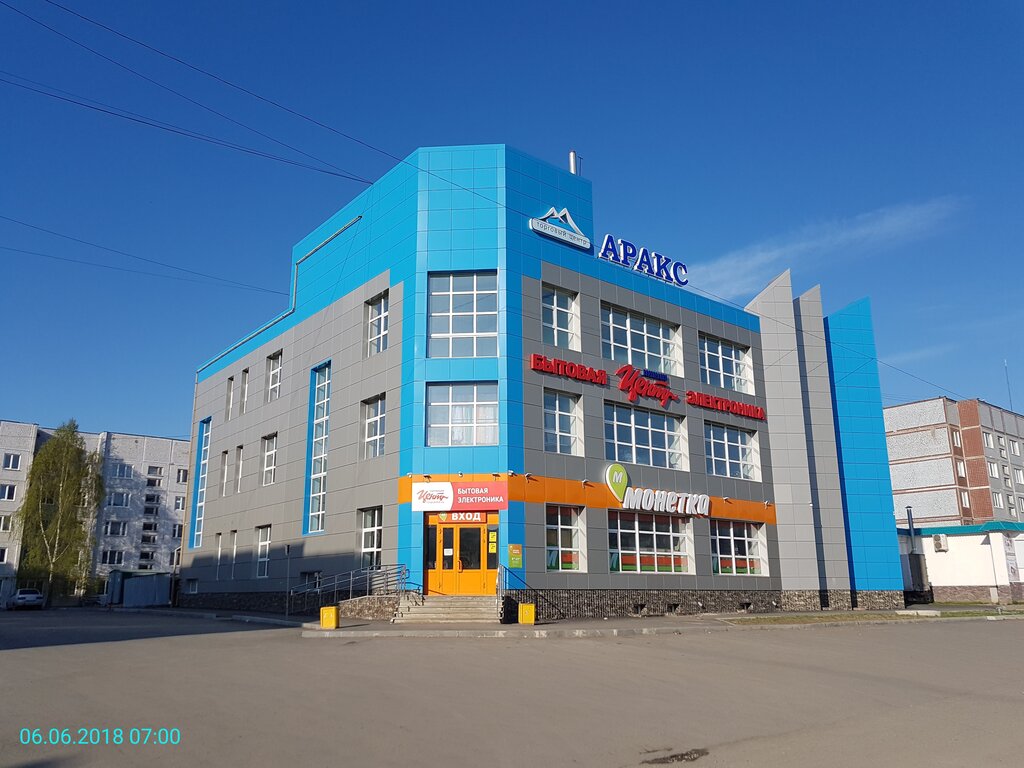 Alışveriş merkezleri Торговый центр Аракс, Verhniaya Salda, foto