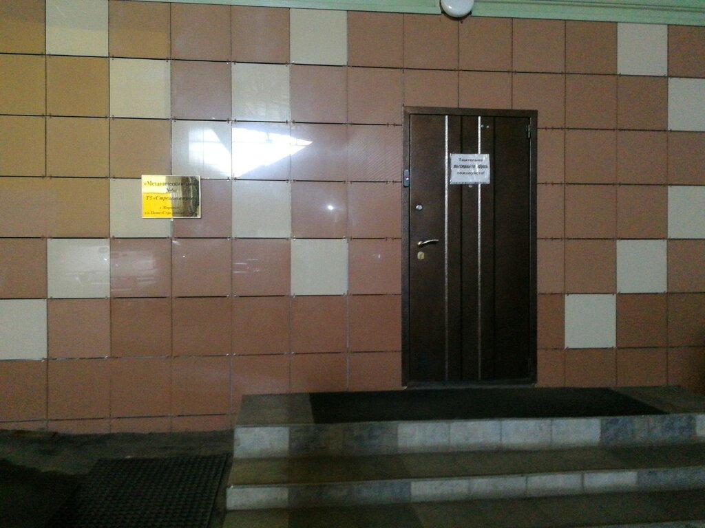 Ticari gayrimenkul alım satımı Mekhanichesky zavod № 6, Voronej, foto