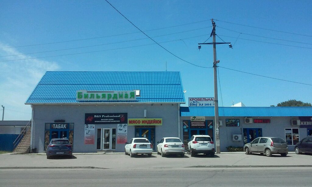Kasap, şarküteri Мясо индейки, Krasnodar, foto