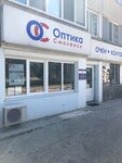 Optika-Smolensk (No:2, 2nd Microdistrict), optik  Desnogorsk'tan