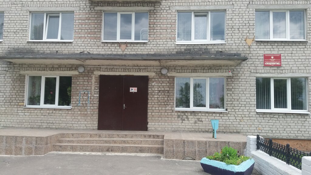 Yurtlar Obshchezhitiye Meditsinskogo kolledzha, Briansk, foto