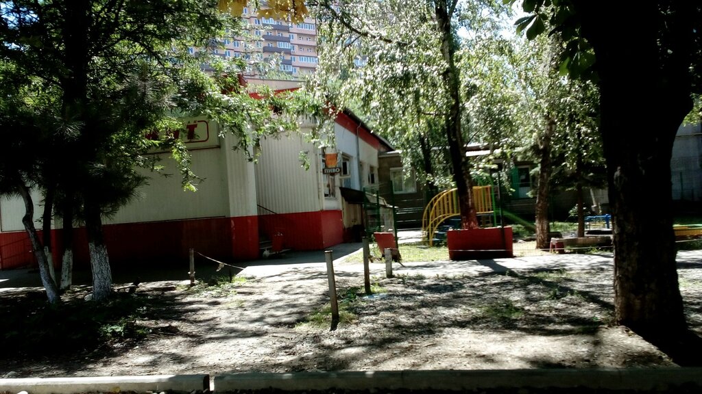 Oyun alanı Playground, Krasnodar, foto