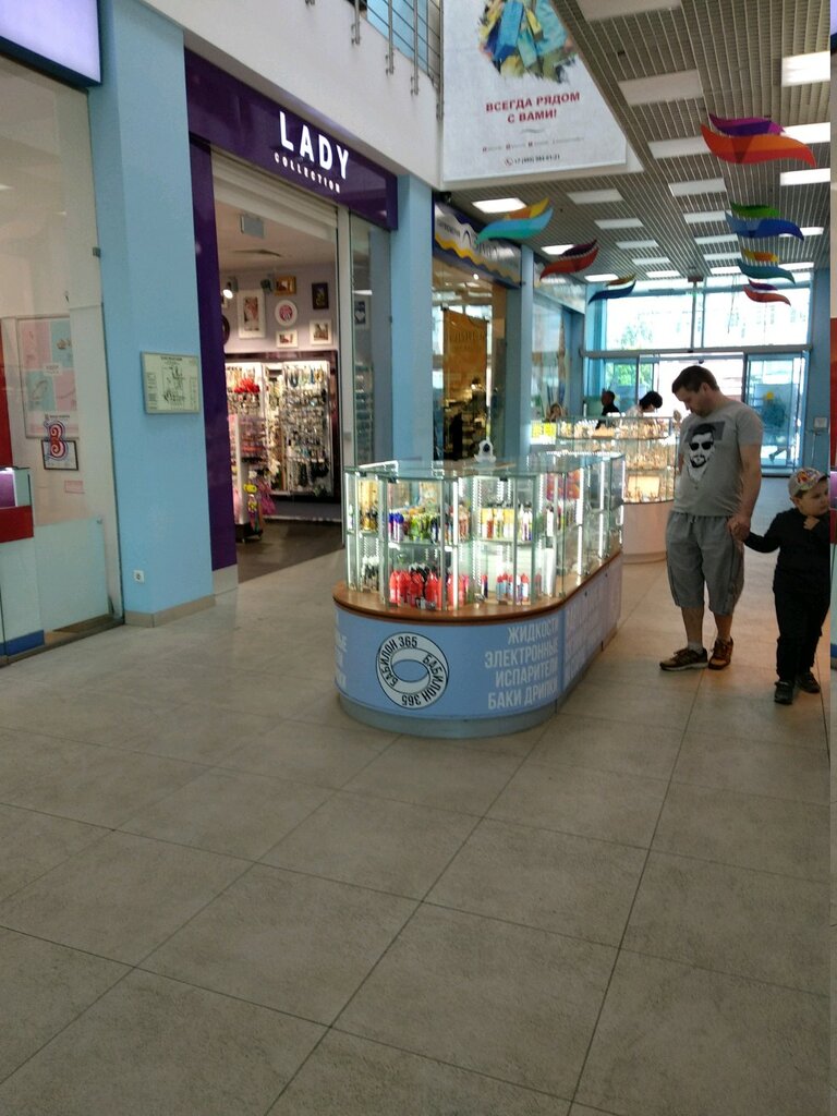 Elektronik sigara satış noktaları Babylon, Moskova, foto