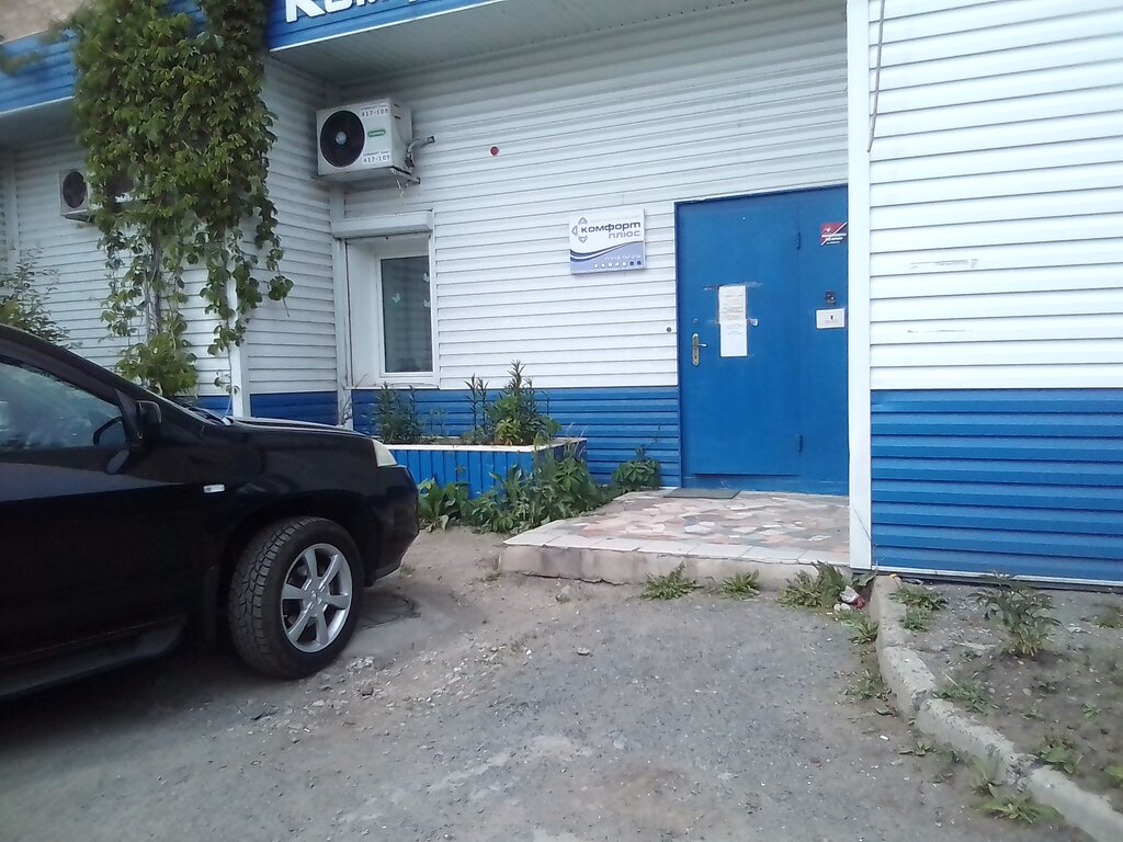 Beyaz eşya servisleri Servisny tsentr, Vladivostok, foto