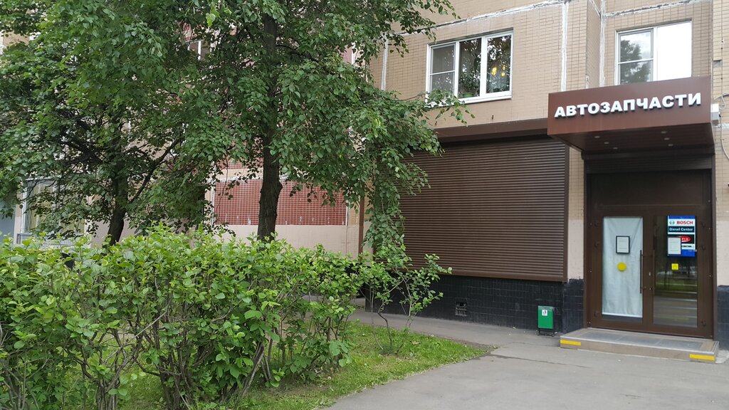 Otomobil yedek parçaları Dunfan, Moskova, foto