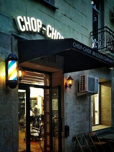 Chop-Chop (Jeltoqsan Street No:111), berberler  Almatı'dan