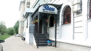 Edem (Voskhod Street No:18, City of Kazan), otel  Kazan'dan