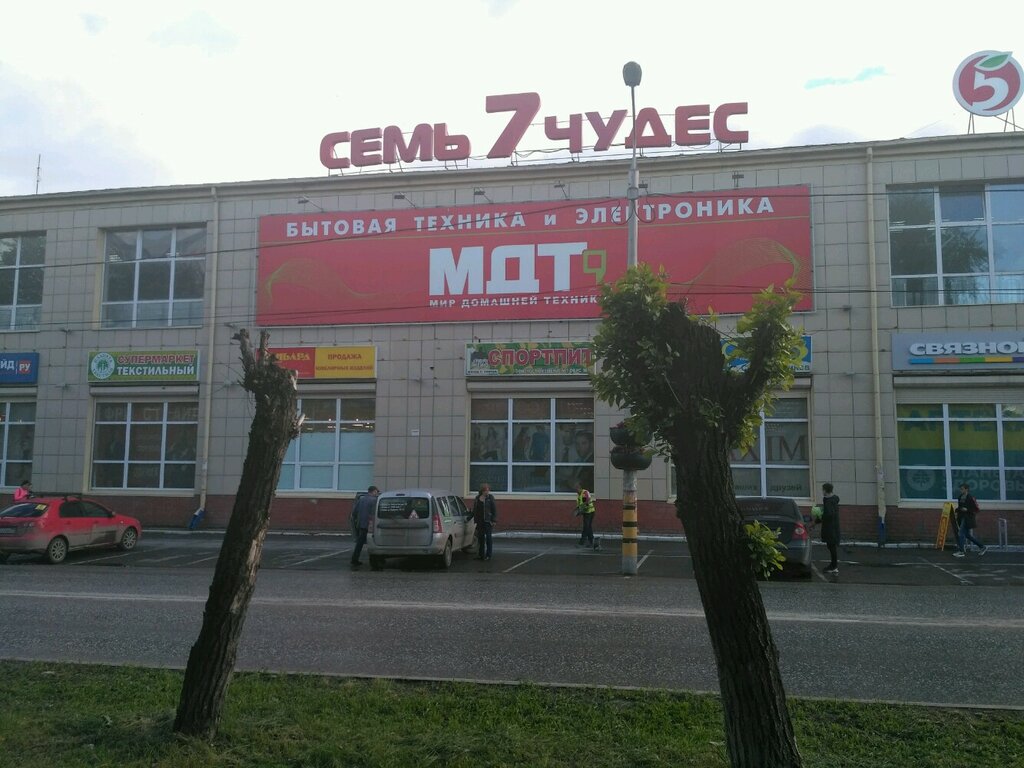 Kozmetik ve parfümeri mağazaları Neil market Fancy, Perm, foto