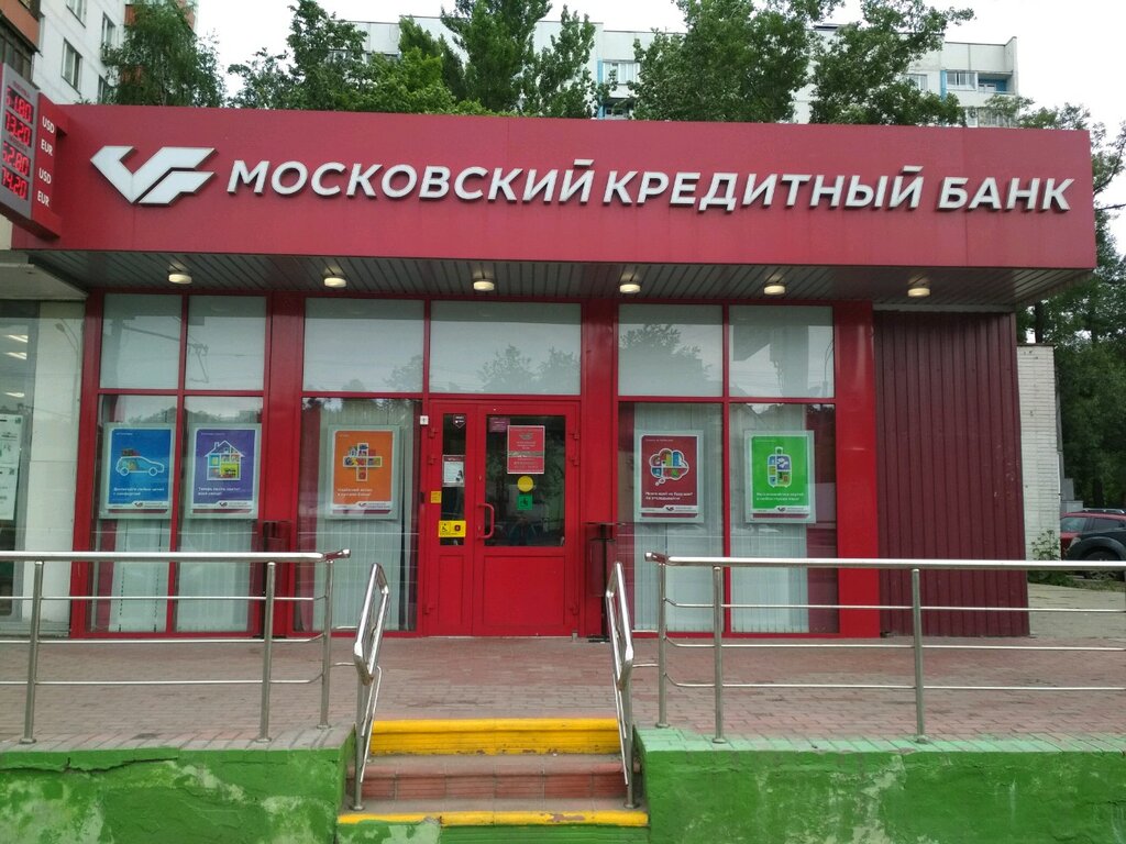 Banka Московский кредитный банк, Moskova, foto