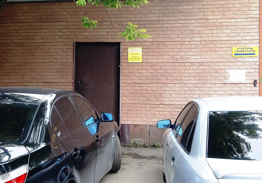 Otomobil servisi Alfa Motor, Moskova, foto