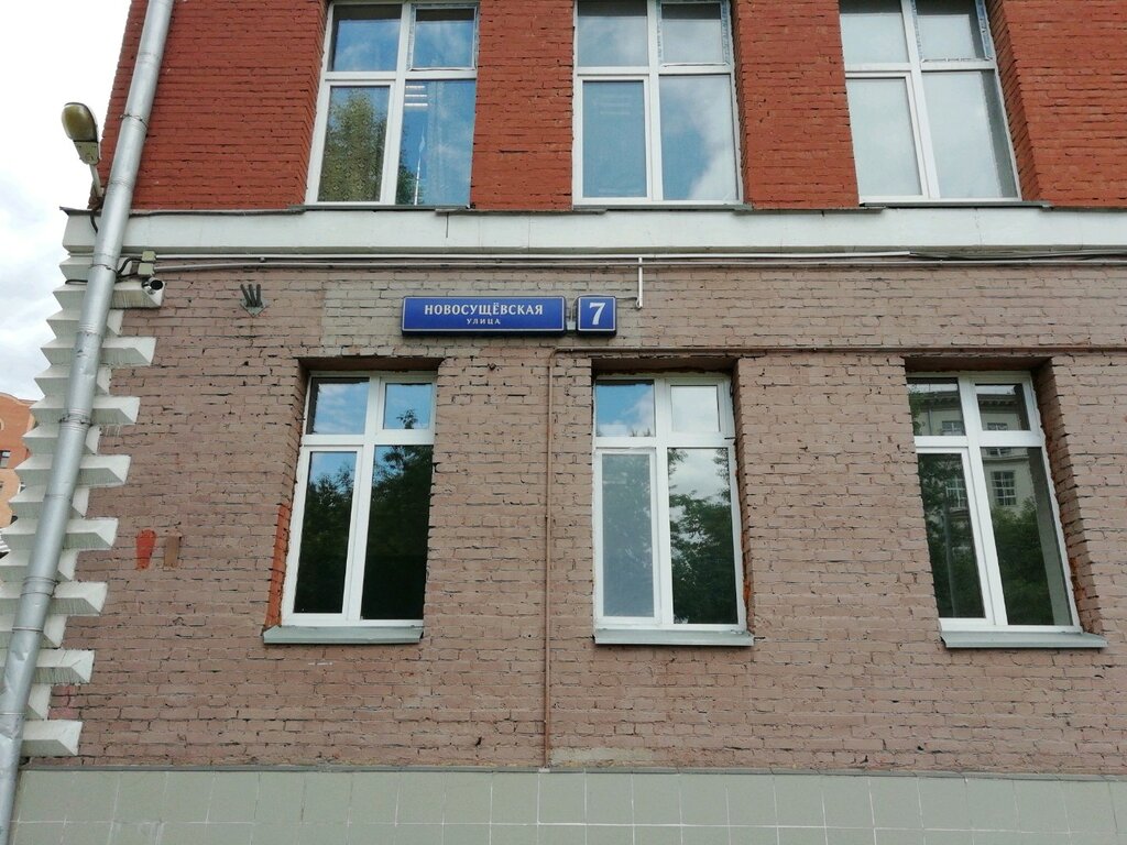 Bisiklet park yerleri Velosipednaya parkovka № 37158 Spetsshkola-internat № 35, Moskova, foto