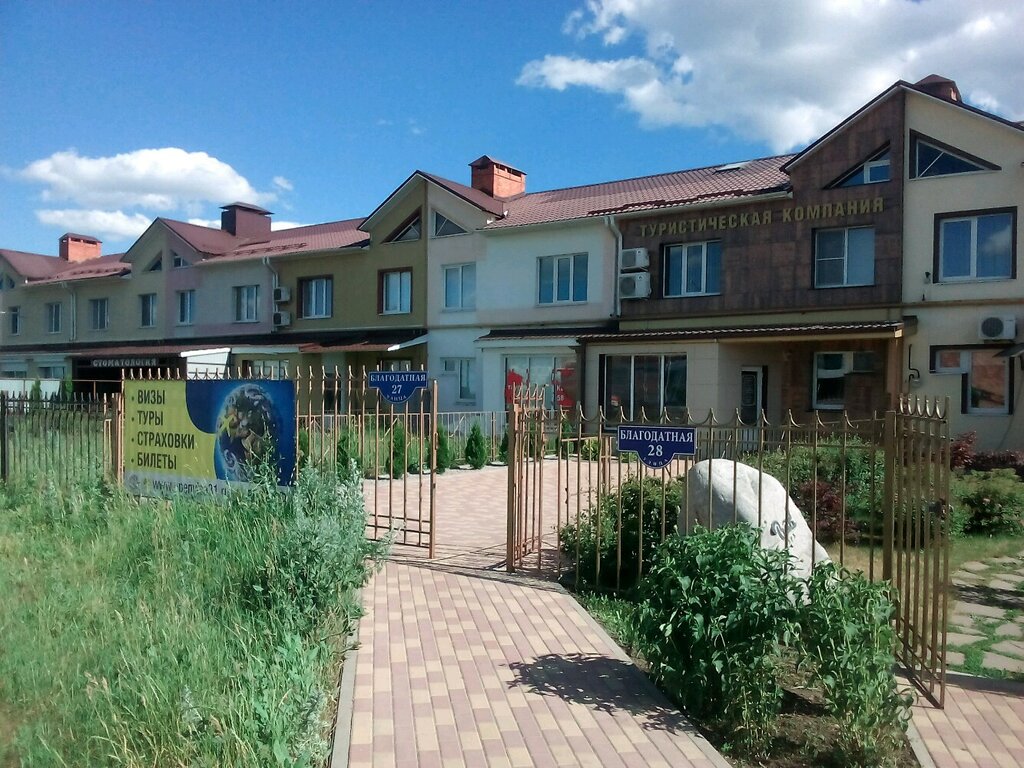 Özel pasta siparişi Заказ тортов, Belgorodskaya oblastı, foto