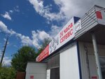 AvtoProekt (Samara Region, Tolyatti, Yuzhnoye Highway), proje enstitüleri, kurumları  Tolyatti'den (Togliatti'den)