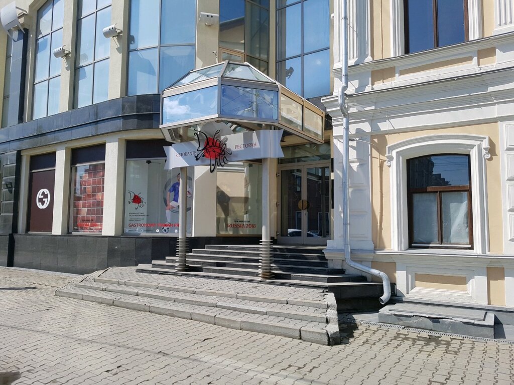 Restoran Le Grand Cafe, Yekaterinburg, foto