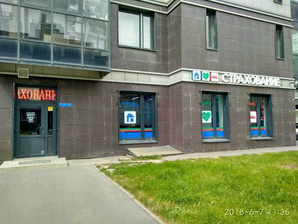Araç sigorta şirketleri Strakhovoye agentstvo To78, Saint‑Petersburg, foto