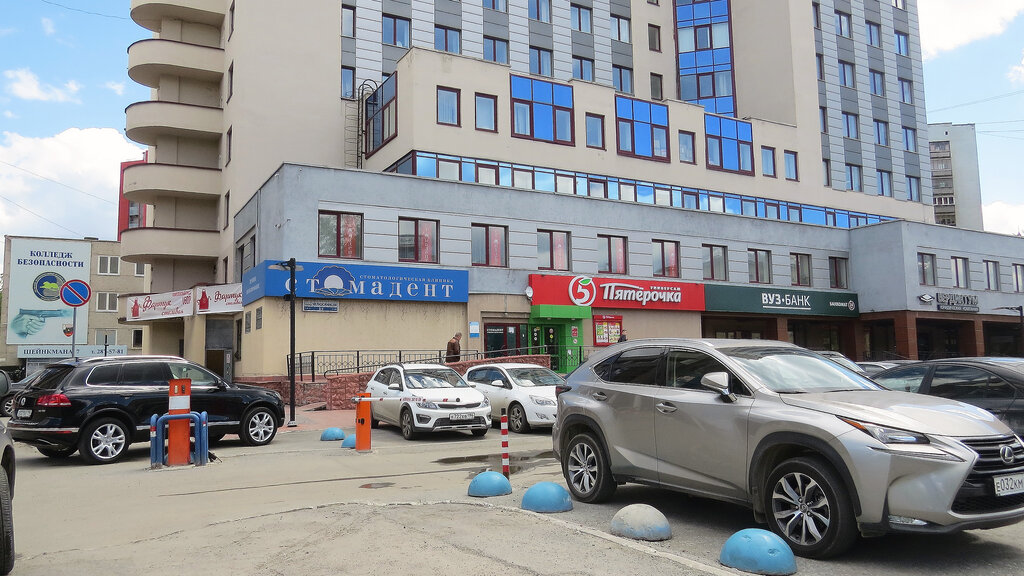 Süpermarket Pyatyorochka, Yekaterinburg, foto