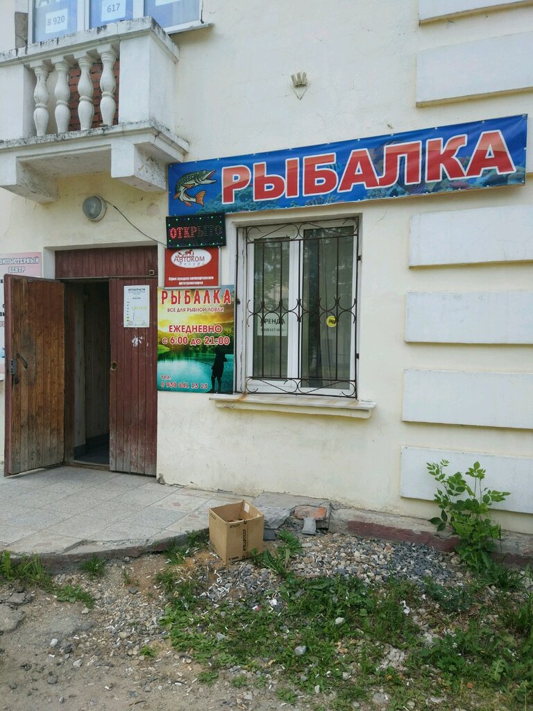 Otomobil yedek parçaları Auto UM, Kaluga, foto